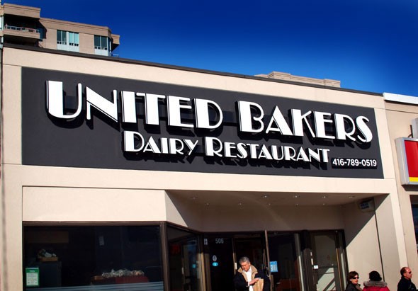 1. United Bakers Dairy Restaurant – Today | The Pecan Park Eagle